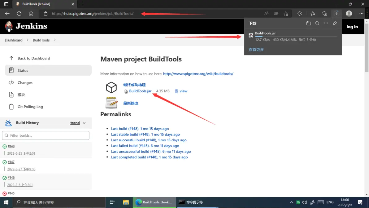 [MC服务器教程-2] 开一个水龙头(Spigot)服务端和你的朋友一起玩插件生存吧！ - 哔哩哔哩