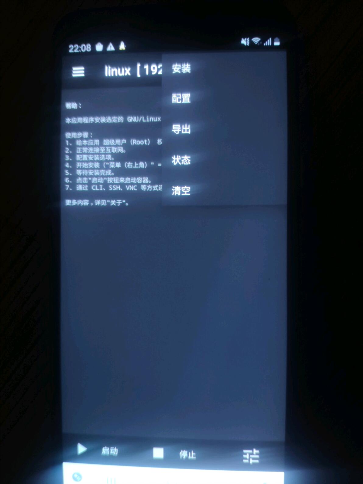 【教程】三星Galaxy a6(exynos7870)开启KVM内核虚拟机 - 哔哩哔哩