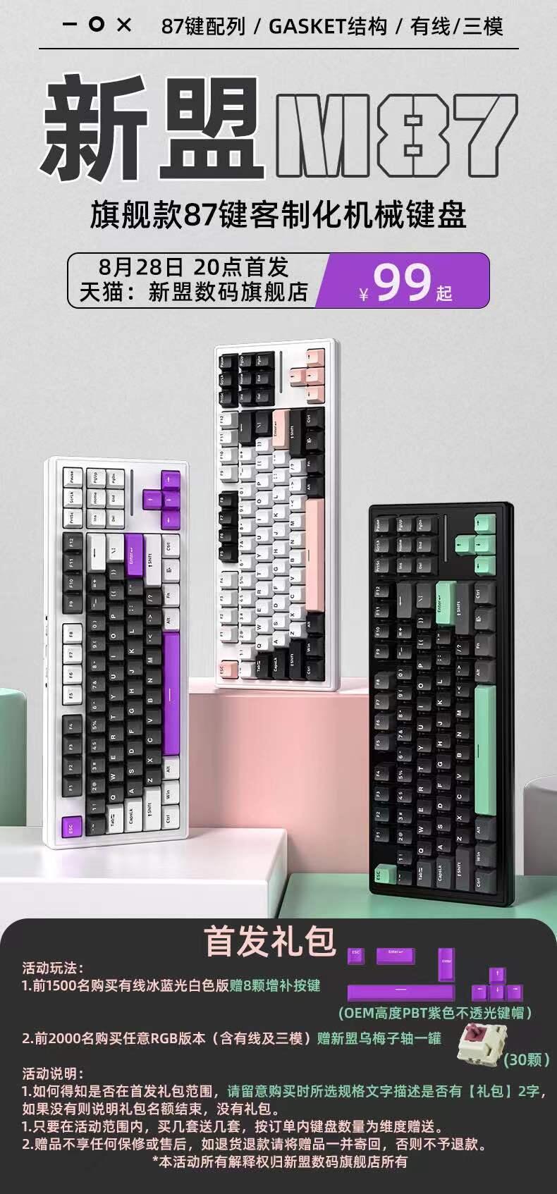 《日·键圈时刻表》Duhuk与Qwertykey联合制作QK01轴发售 YU75 R3 木壳套件团购 - 哔哩哔哩