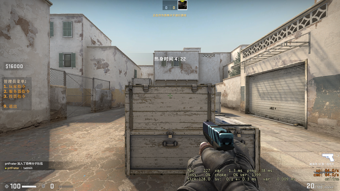 CentOS CSGO服务器教程（3）插件&CFG - 哔哩哔哩