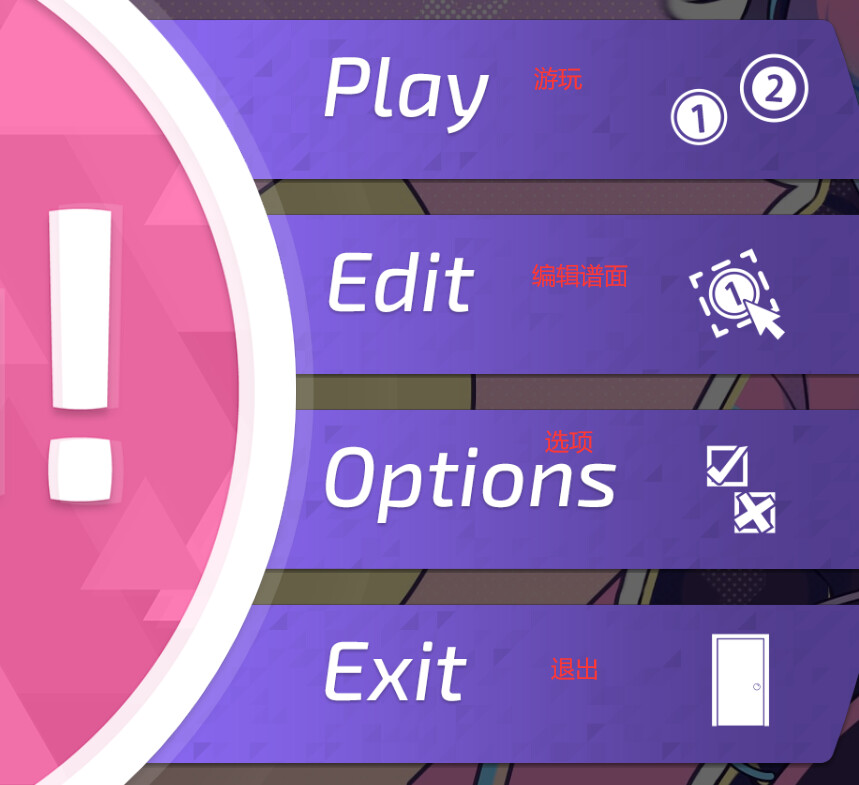 OSU!Mania 4k 新人指南 2.0版本（2023.1.9发布） - 哔哩哔哩