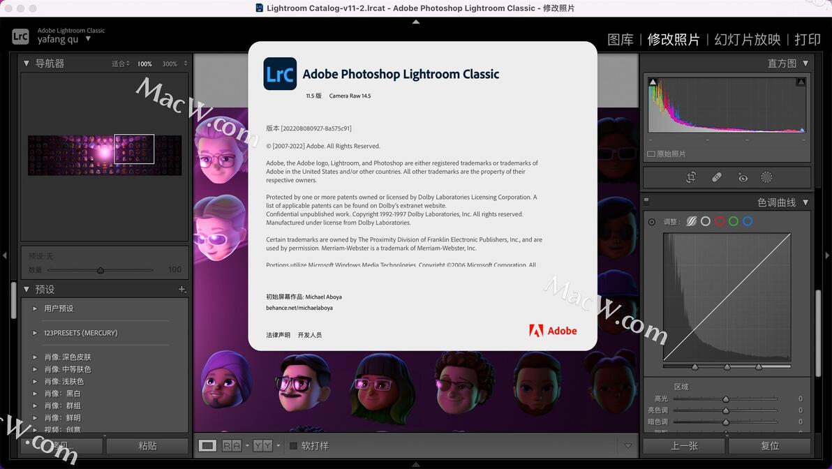 Adobe Lightroom Classic 2023(LrC2023)安装教程分享 - 哔哩哔哩