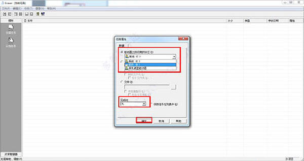 eraser软件怎么使用 - 哔哩哔哩