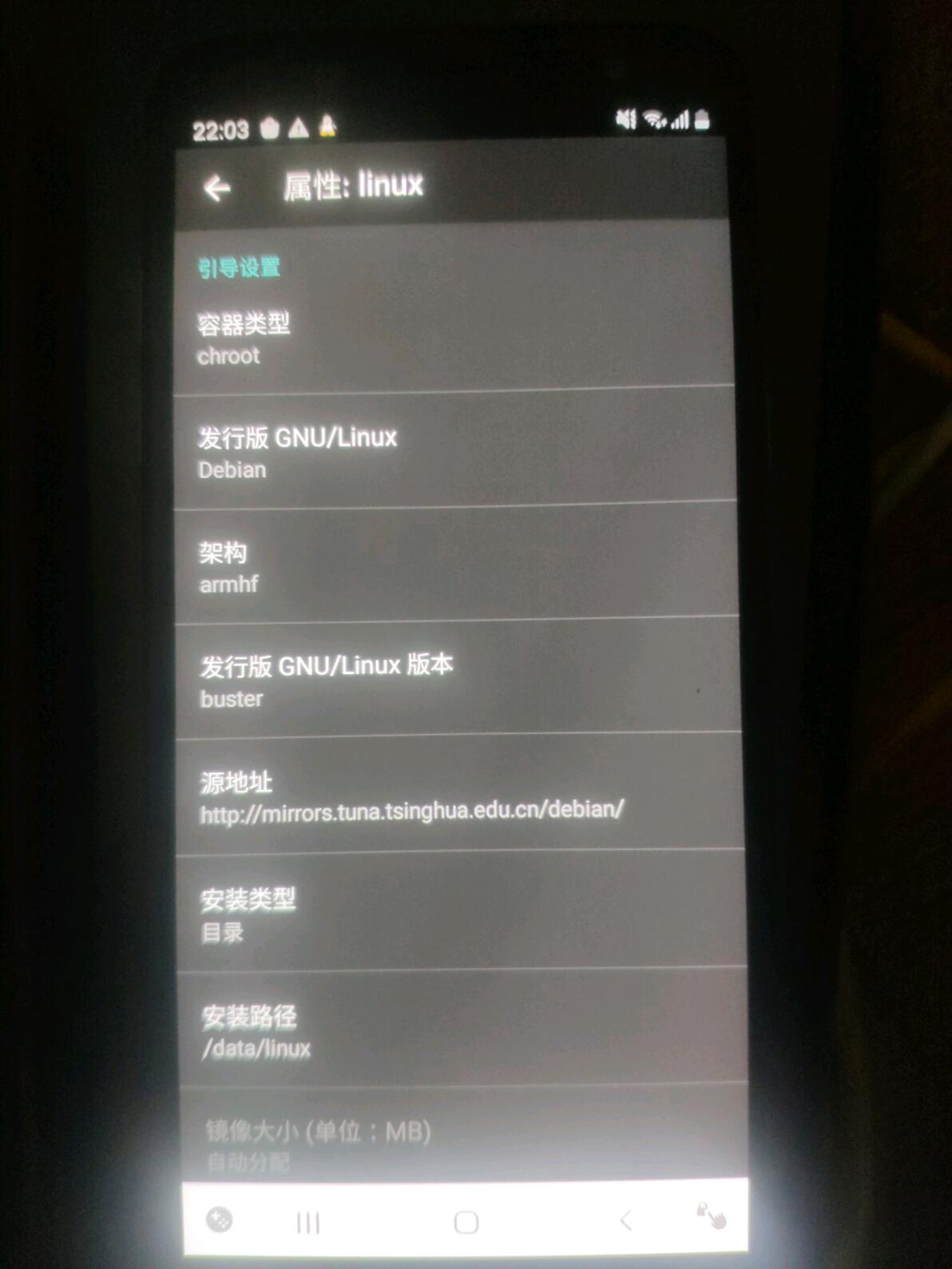【教程】三星Galaxy a6(exynos7870)开启KVM内核虚拟机 - 哔哩哔哩