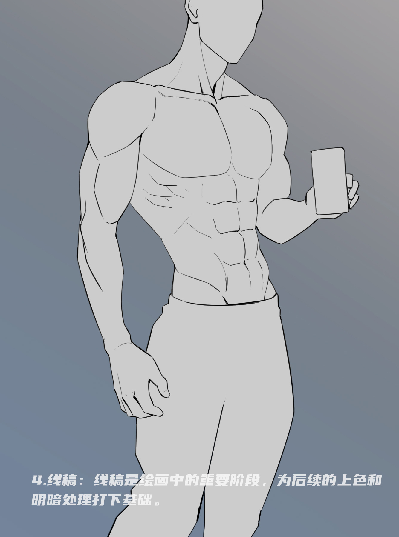 【绘画教程】男性肌肉结构解析（人体教程） - 哔哩哔哩