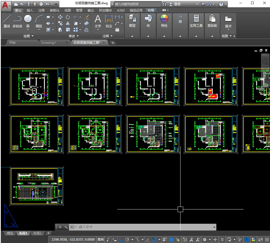 学会你就出师了的CAD制图33个实战技巧！ - 哔哩哔哩