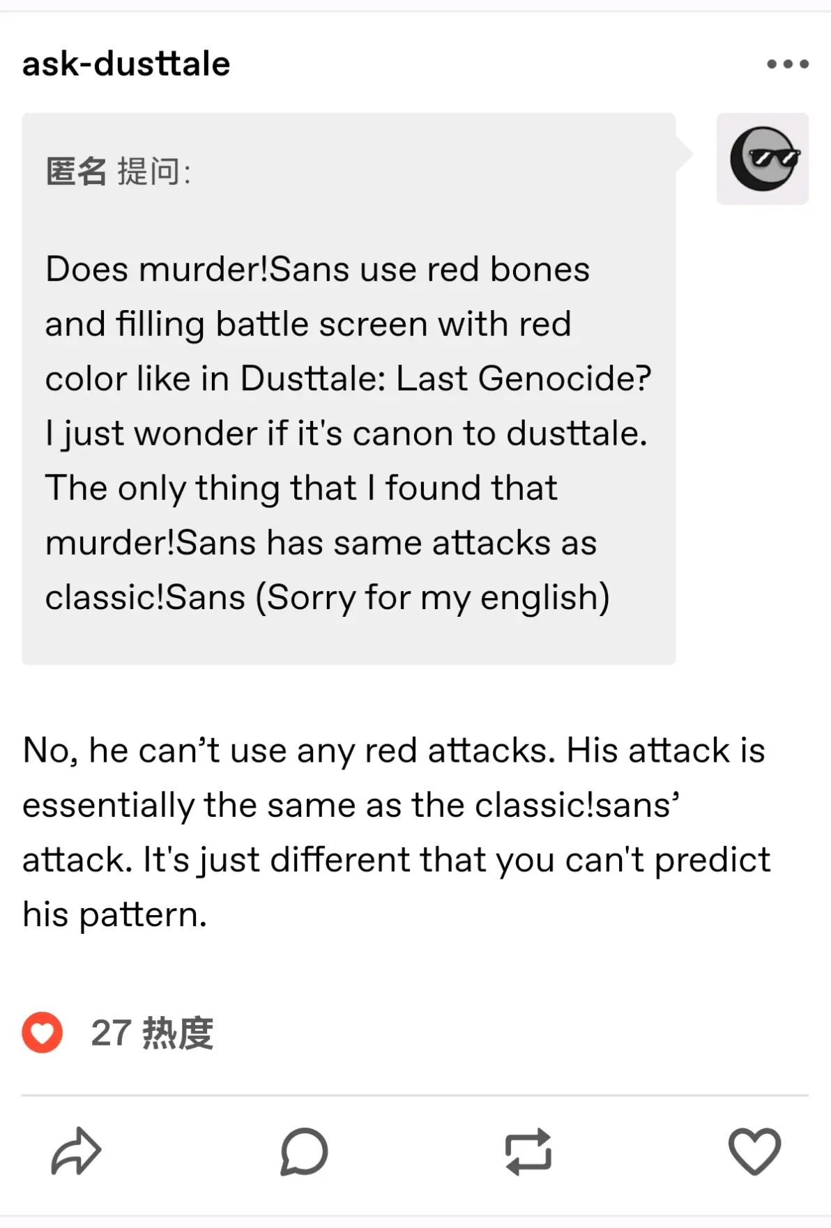 Murder!sans官方设定科普向（Tumblr上面Ask _ dusttale已更新至2021年10月7日） - 哔哩哔哩