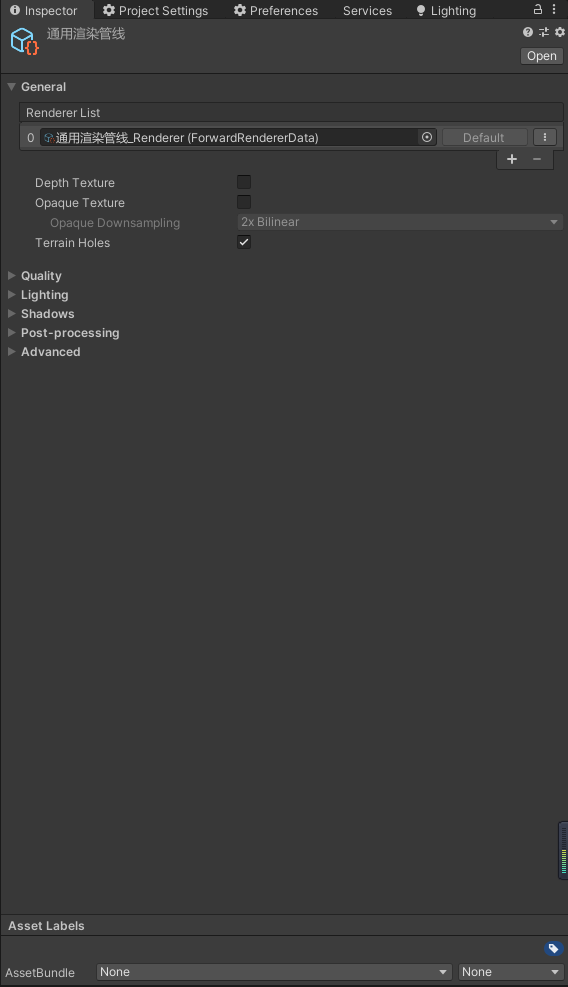 Unity知识记录--URP通用渲染管线调整阴影 - 哔哩哔哩