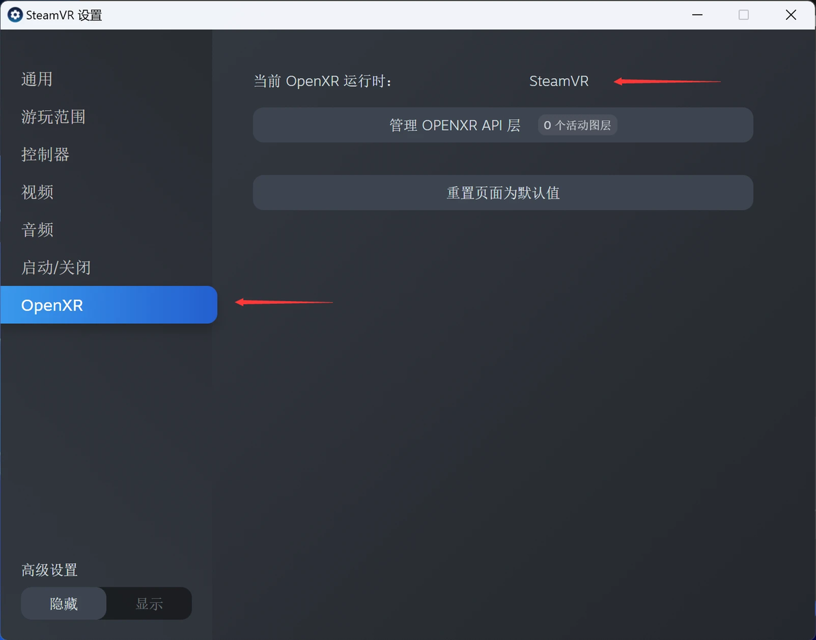 PICO4在UE5.2使用OpenXR进行实时VR预览 - 哔哩哔哩
