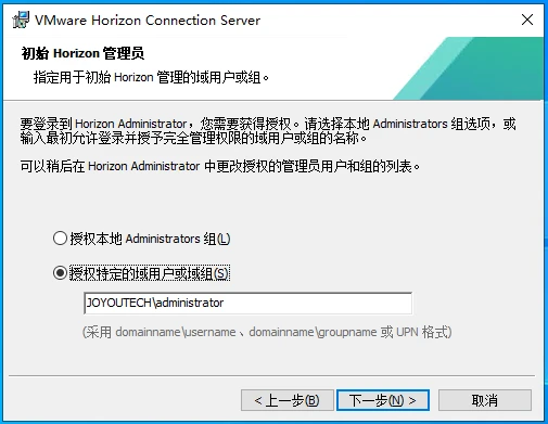 VMware vSphere Horizon8安装配置（一） - 哔哩哔哩