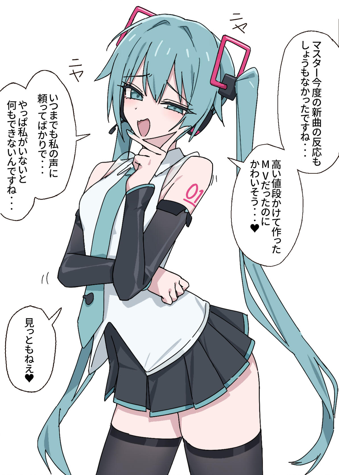 【画师推荐】channel Miku图集 - 哔哩哔哩