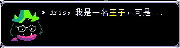 【Deltarune人物分析】披上层层伪装的Ralsei&猜想：Gaster与Ralsei之间的对抗 - 哔哩哔哩