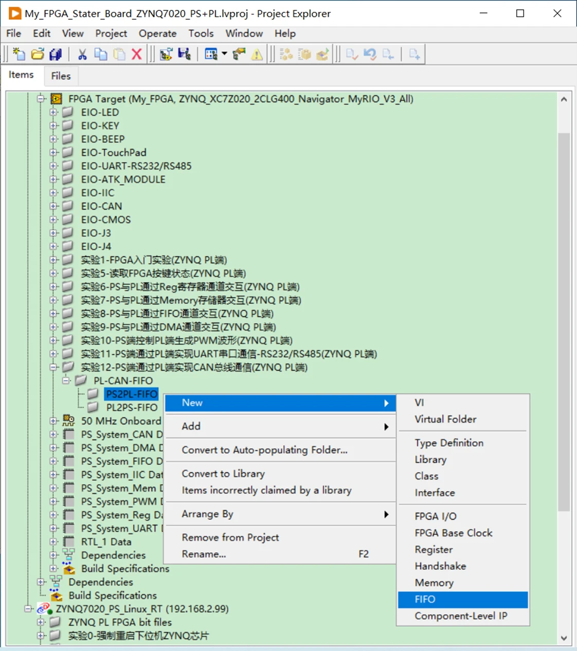第6章>>实验12：PS(ARM)端结合PL端FPGA实现CAN总线通信《LabVIEW FPGA ZYNQ宝典》 - 哔哩哔哩