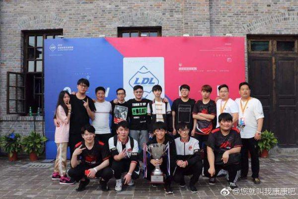 LDL赛区新王登基 TYLOO战队斩获春季赛总冠军 - 哔哩哔哩