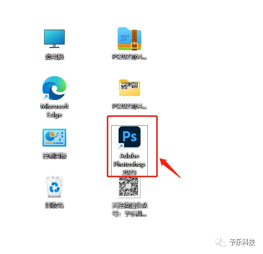 ps2023 安装教程附安装包 - 哔哩哔哩