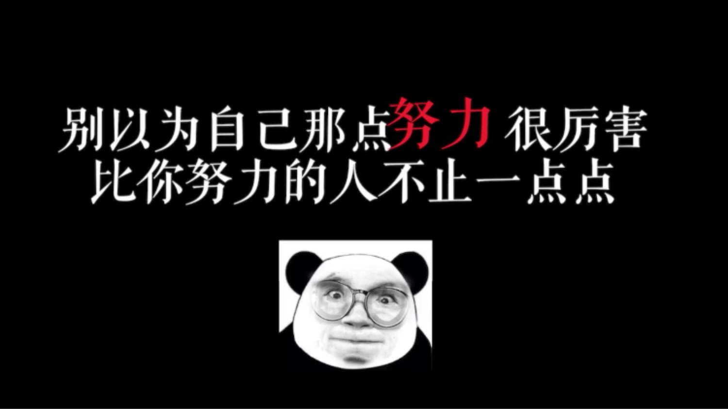 逼我学习】怎样放下手机开始学习?教你戒掉拖延症 哔哩哔哩