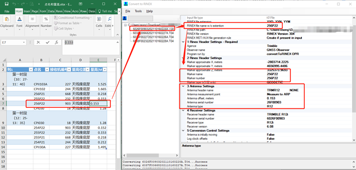 Trimble GNSS T04文件转RINEX文件 - 哔哩哔哩