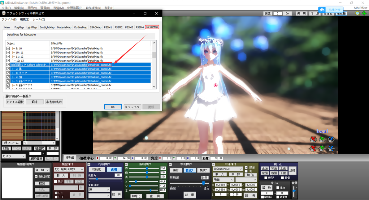 【ray1.5.2渲染教程】大纲讲解ray渲染，2021年完结版-入门基础以及高级进阶 - 哔哩哔哩