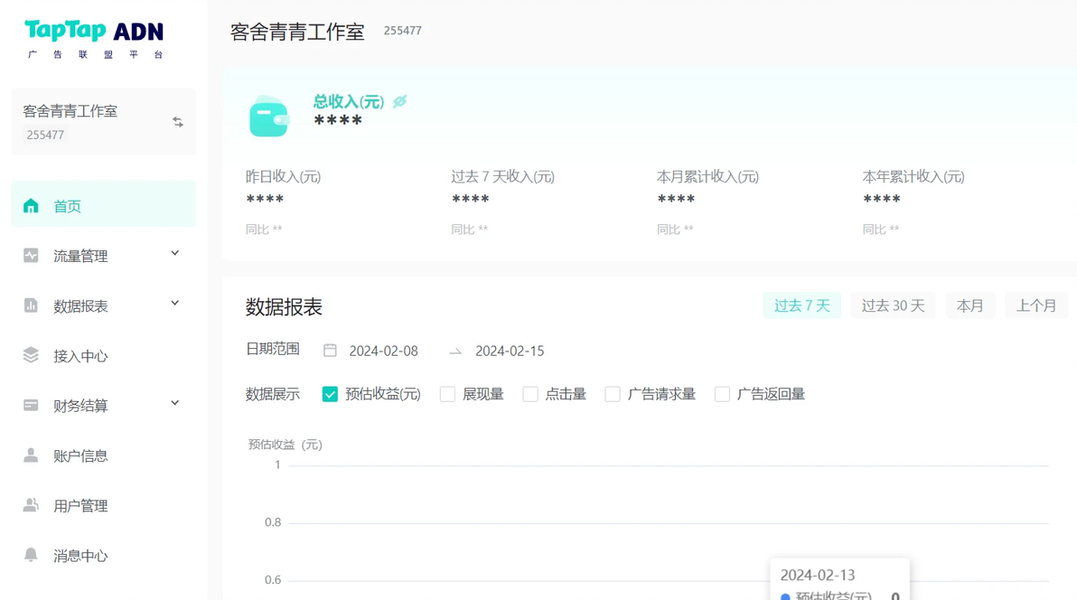 Unity接入Tap广告联盟（Tap ADN Unity SDK） - 哔哩哔哩