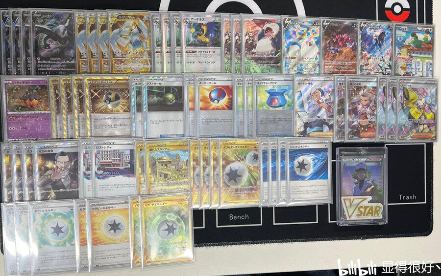 【PTCG】SV2时期卡组介绍 - 哔哩哔哩