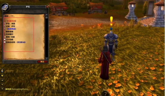 AzerothCore魔兽世界开源服务端Lua脚本引擎Eluna和防作弊anticheat模块教程 - 哔哩哔哩