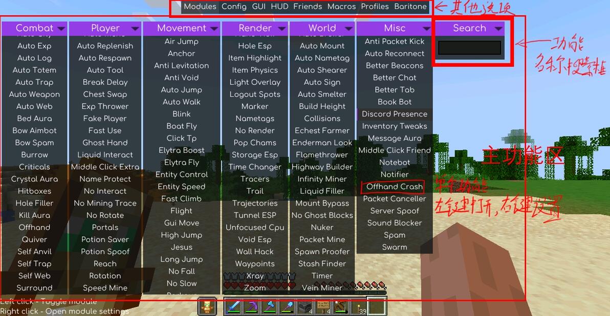 meteor-1入门和HUD显示设置 - 哔哩哔哩