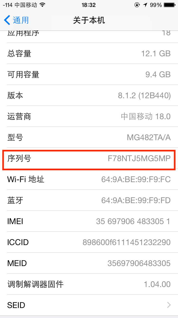 「教程」如何利用序列号分辨iPhone和iPad生产地、生产日期及保修服务和支持期限 - 哔哩哔哩