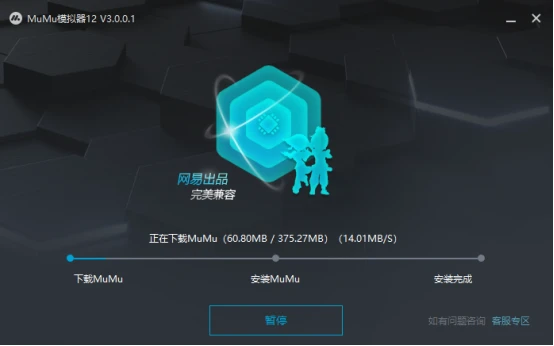 MuMu模拟器12碧蓝航线ALAS下载连接教程 | 无缝委托科研，全自动大世界 - 哔哩哔哩