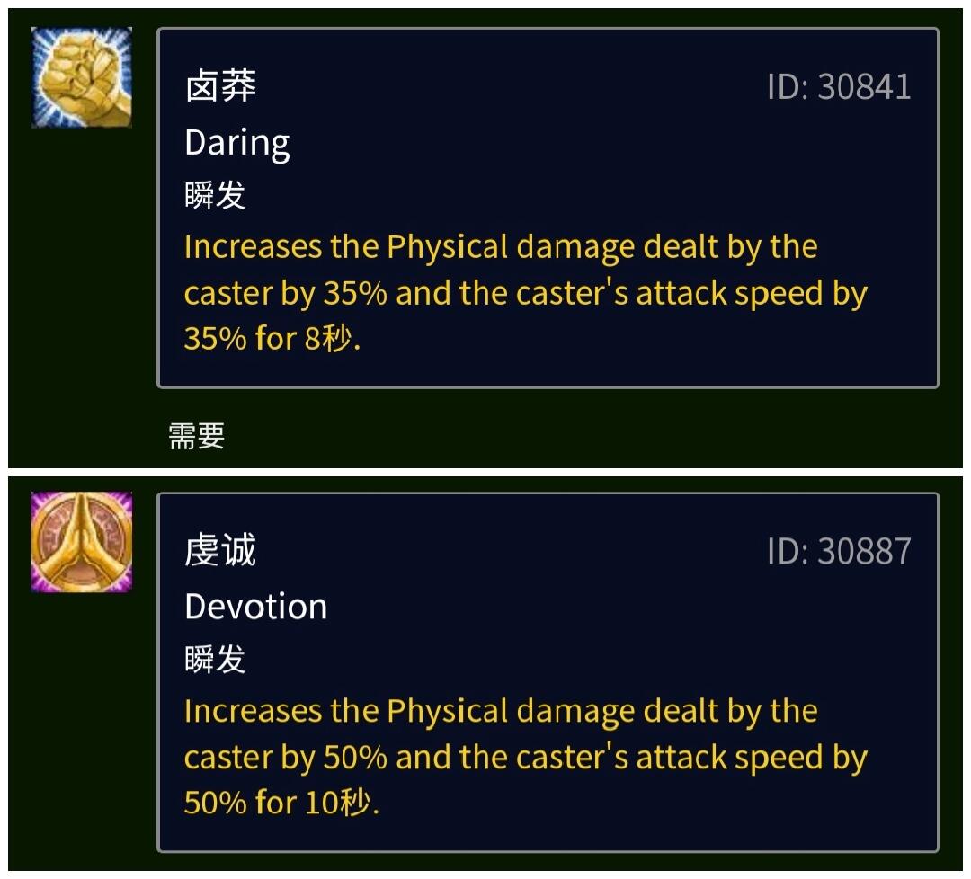 魔兽TBC：14种法师可偷取BUFF，火焰之盾AOE无敌，神圣愤怒增伤强 - 哔哩哔哩
