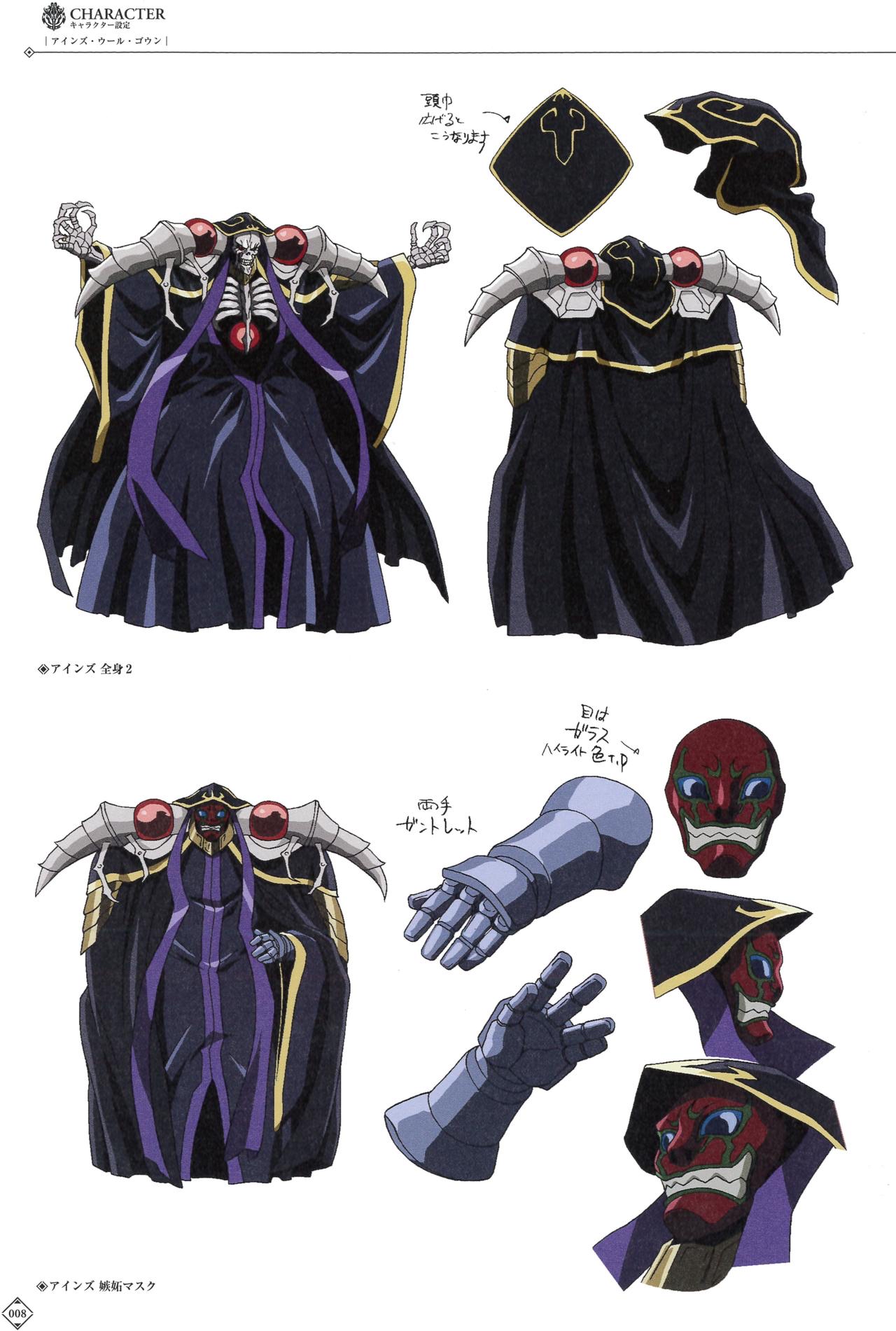 Overlord《完全设定资料集I》人物篇·上 - 哔哩哔哩