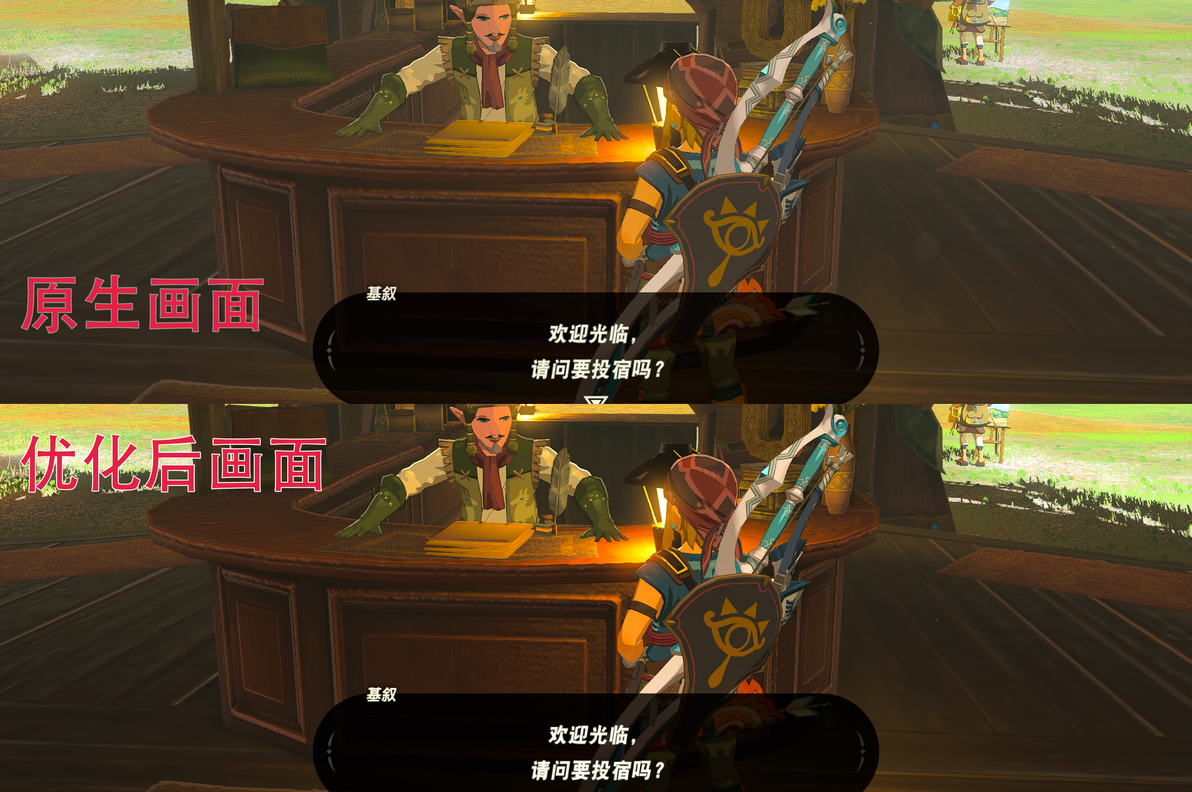 万能的Reshade游戏画质插件简易使用教程及对比 - 哔哩哔哩