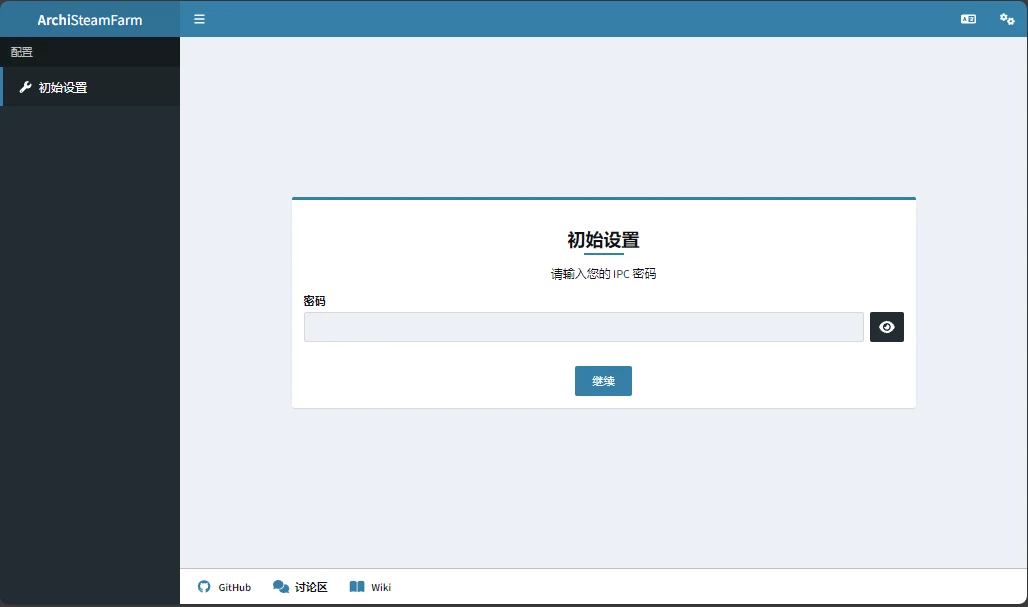 使用ClawCloud Run免费容器部署ASF进行云挂卡、Alist或青龙面板等工具 - 哔哩哔哩