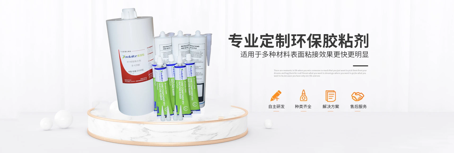 什么胶能粘硅胶 用扯断橡胶不脱胶的胶水 哔哩哔哩