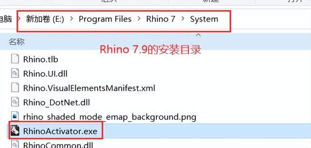 Rhino（犀牛）7.9软件安装包和安装教程 - 哔哩哔哩