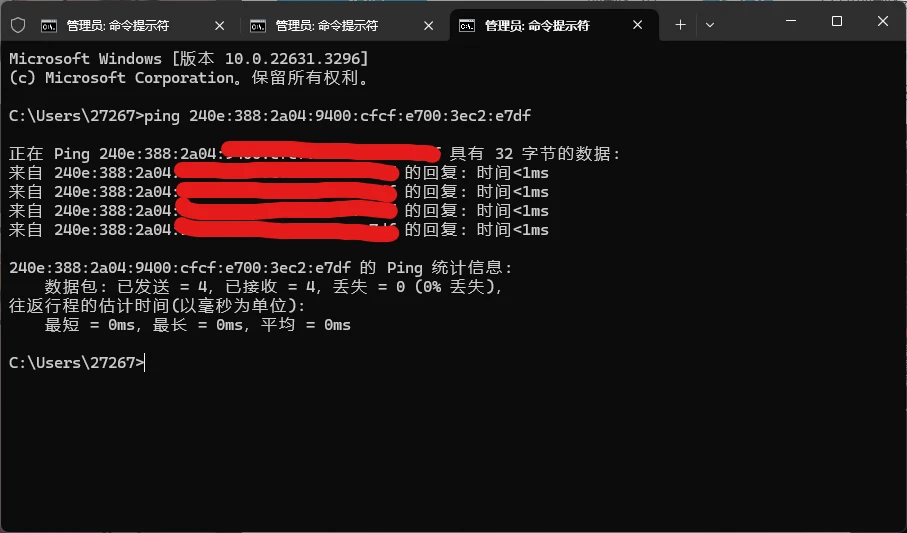 Java 版我的世界 IPv6 联机 - 哔哩哔哩