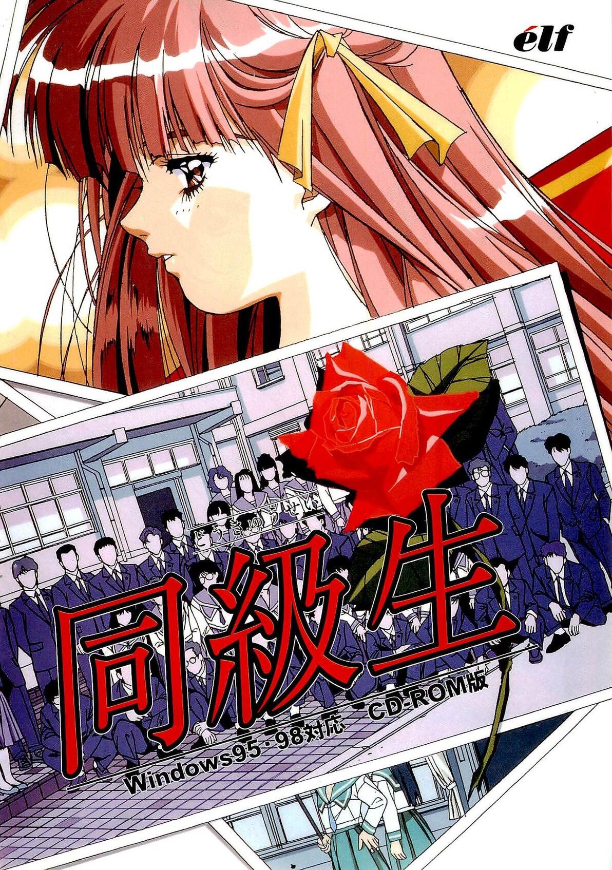 接着16bit的感动在播盘点一下90年代主流galgame的销量到底如何！ - 哔哩哔哩