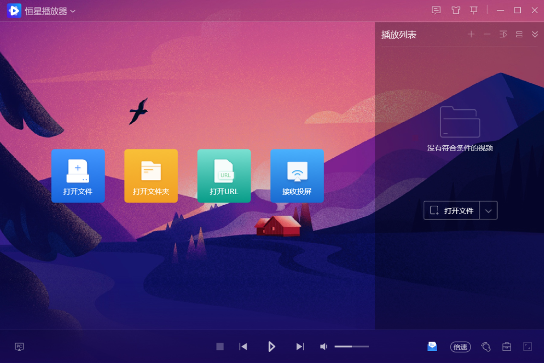 这个播放器能吊打 PotPlayer、QQ 影音…… - 哔哩哔哩