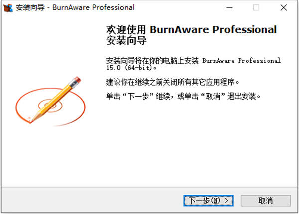 burnaware professional教程 - 哔哩哔哩