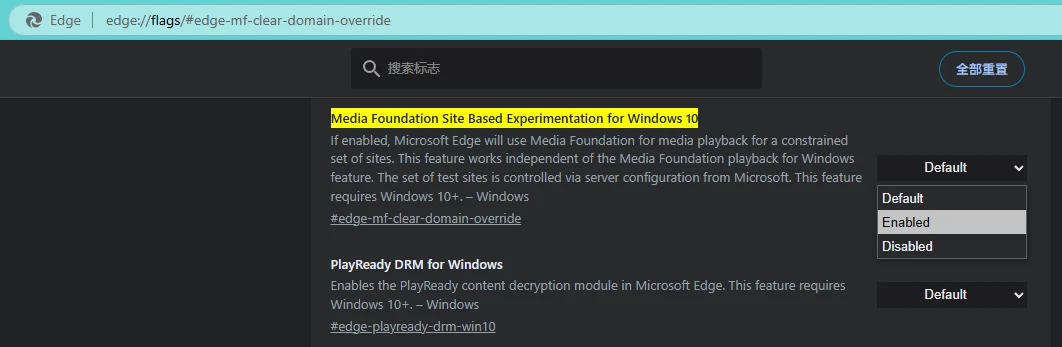 在2025年的Edge启用HDR支持 - 哔哩哔哩