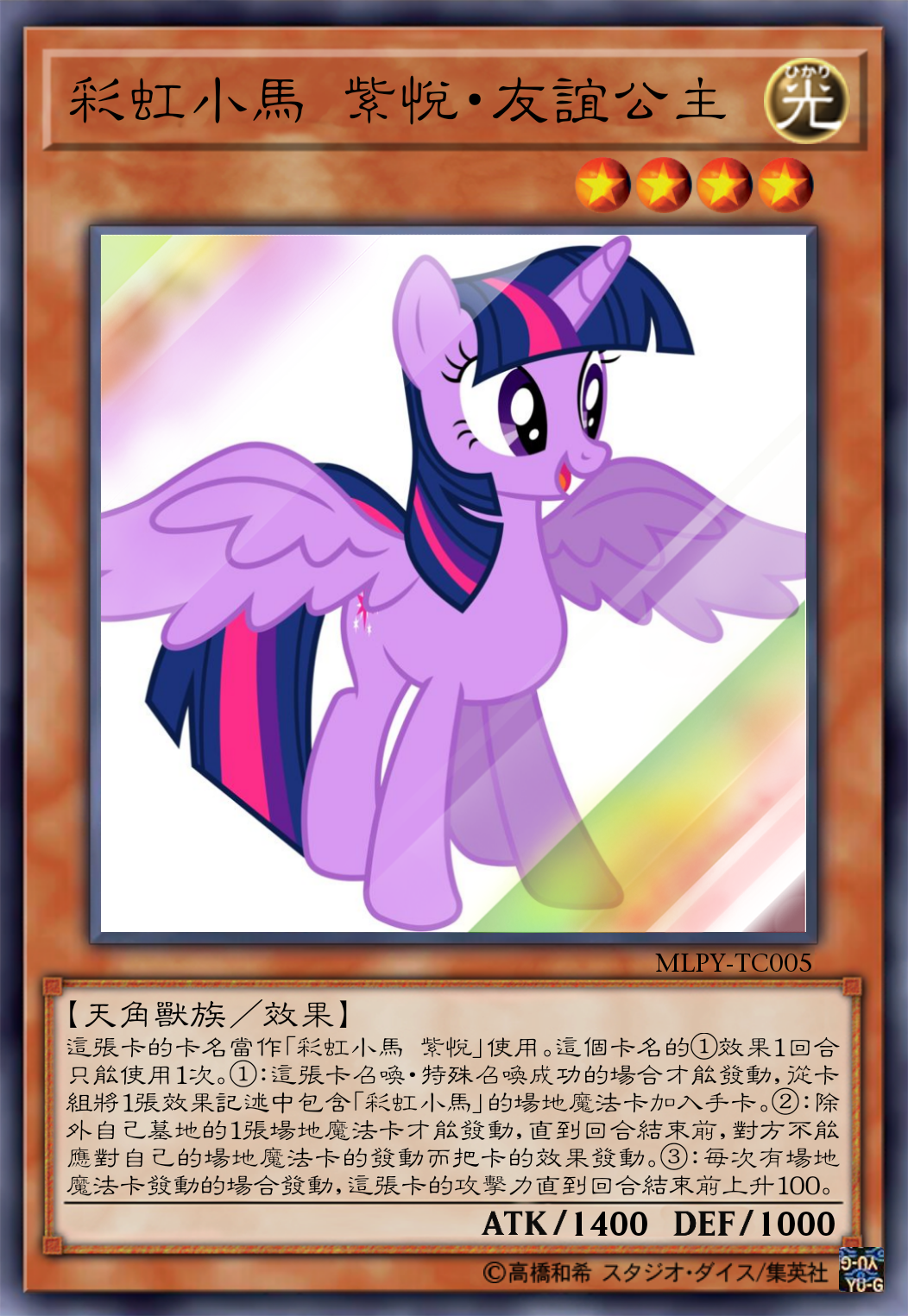 【游戏王DIY】小马宝莉/彩虹小马卡组 MLP - 哔哩哔哩