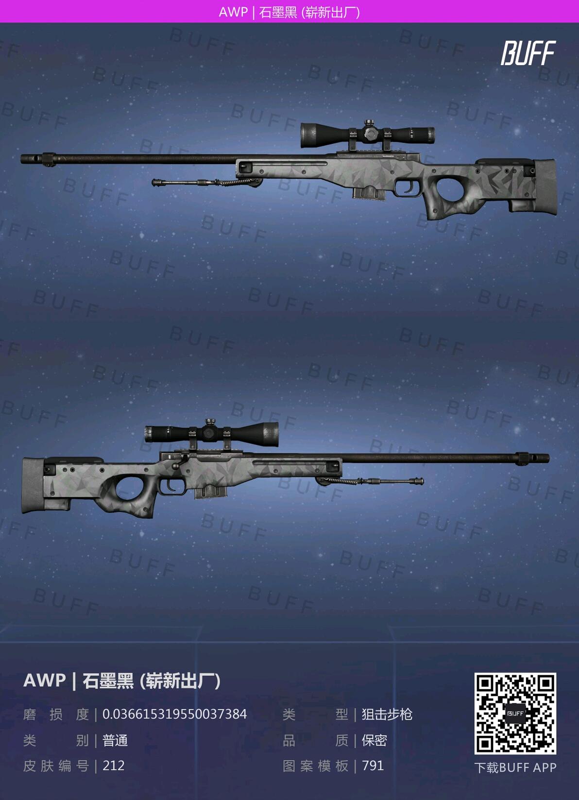 csgo皮肤个人分析与推荐 AWP篇 （中） - 哔哩哔哩