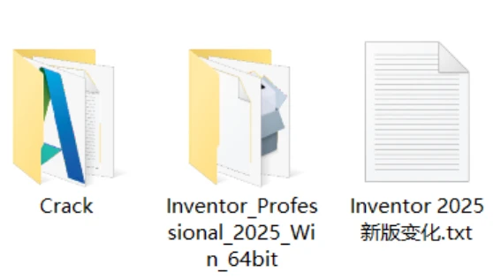 Inventor 2025 软件包+安装教程（Inventor professional 2025中文版） - 哔哩哔哩