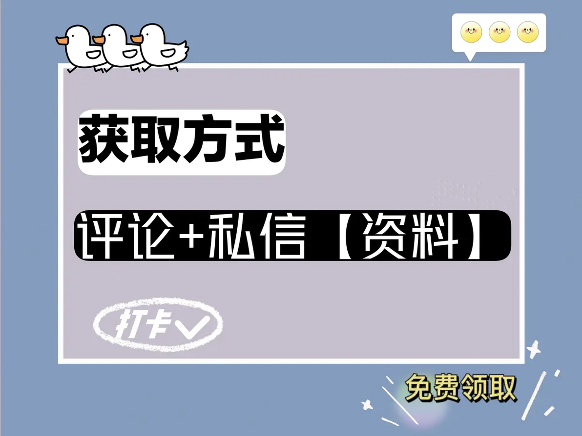 零基础python数据分析与可视化期末老师划重点版超详细题目配答案 哔哩哔哩