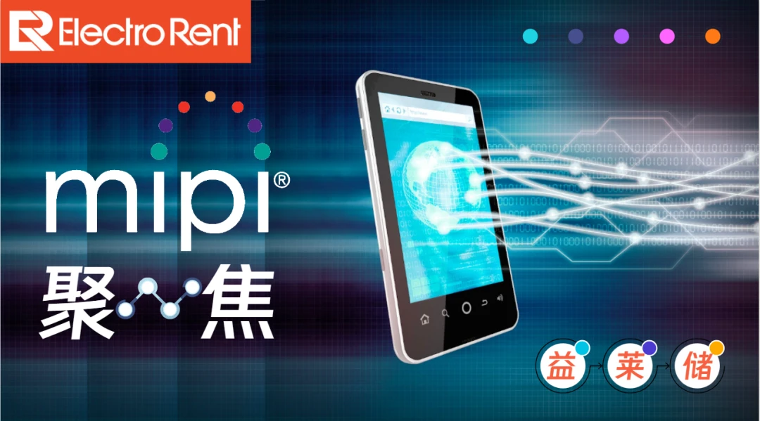 【聚焦MIPI】系列之四：一文盘点D-PHY/C-PHY/M-PHY之架构与测试解决方案 - 哔哩哔哩