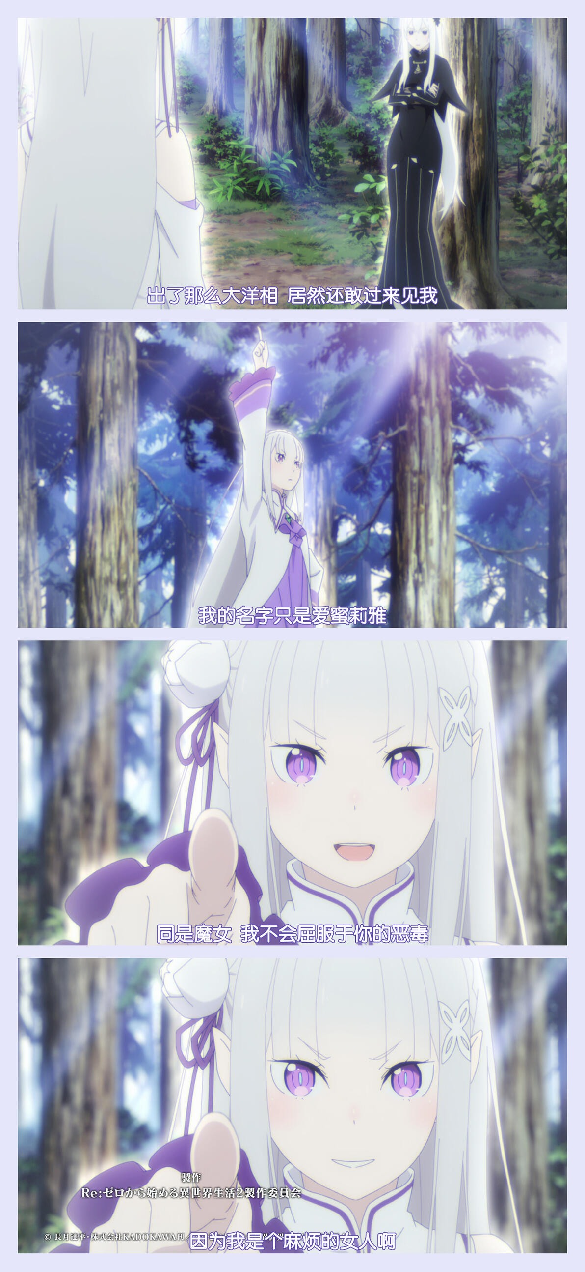 【7k字长评Re0第二季/圣域篇】最重要的不是开端和过程，而是结果。 - 哔哩哔哩