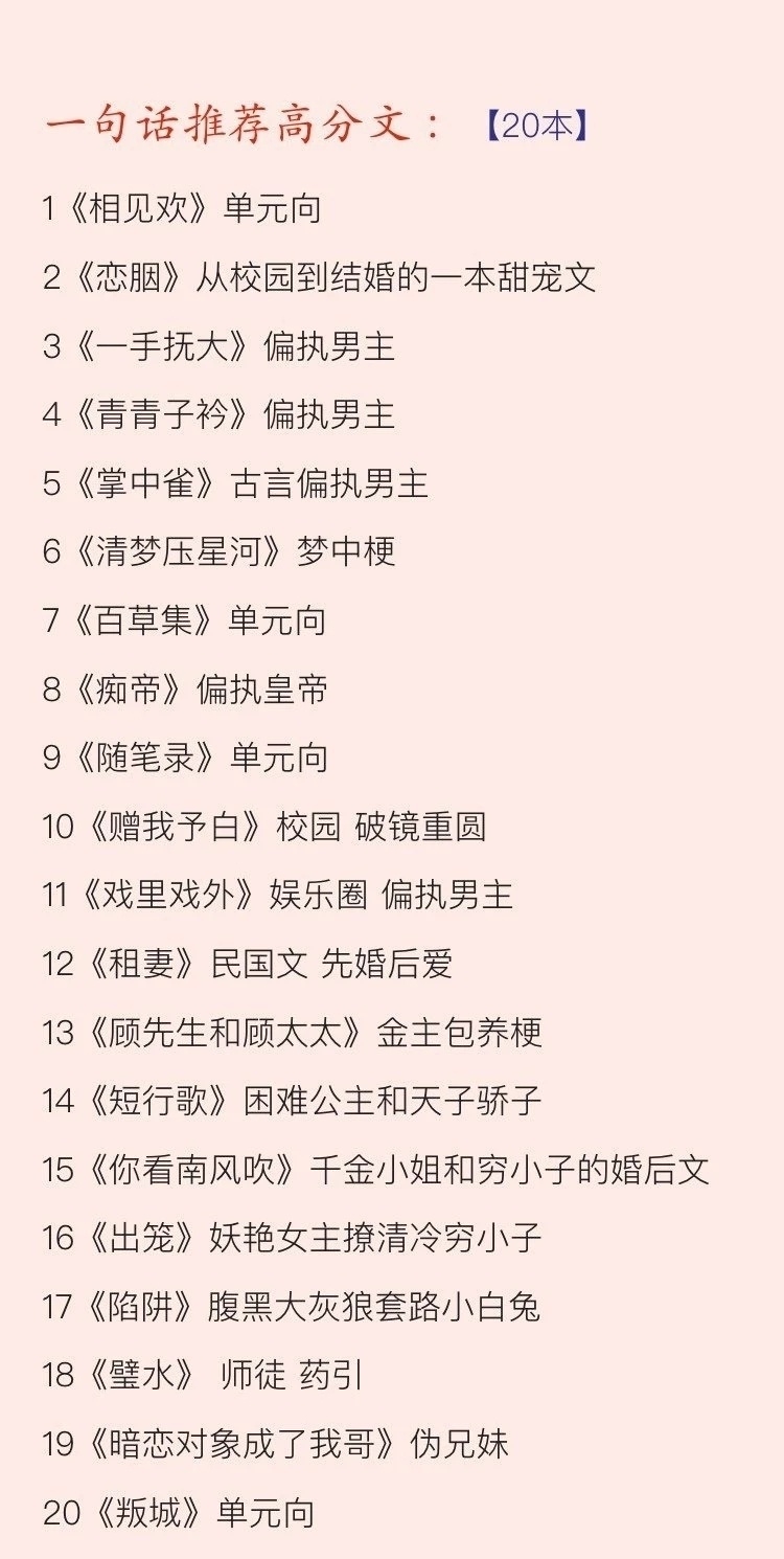 值得一看的popo文合集 哔哩哔哩