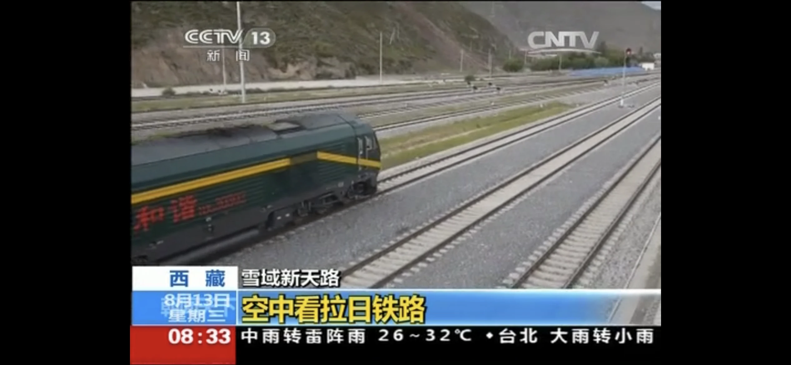 HXN3高原型内燃机车的故事 - 哔哩哔哩