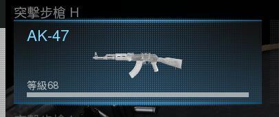 使命召唤：现代战争（COD16）枪械等级速升指南 - 哔哩哔哩