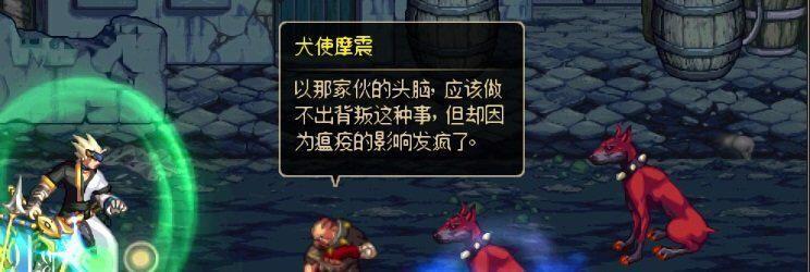 DNF杂谈：镜像阿拉德彻底消失？【诺斯玛尔】剧情改动一览 - 哔哩哔哩