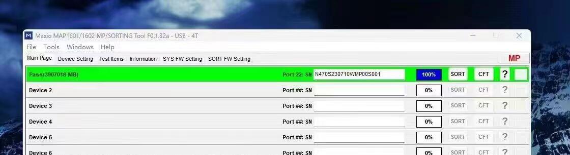 MAP1602量产开卡软件教程，MAP1602刷固件方法，MAP1202开卡可以参考 - 哔哩哔哩